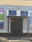 Kokshetau Daryny (Pýshkın kóshesi No:17), kültür ve eğlence parkları  Kökşetav'dan