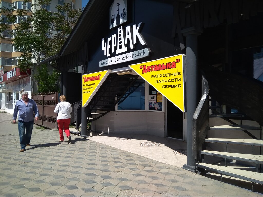 Karaoke kulüpleri Караоке-бар SoloVey, Anapa, foto