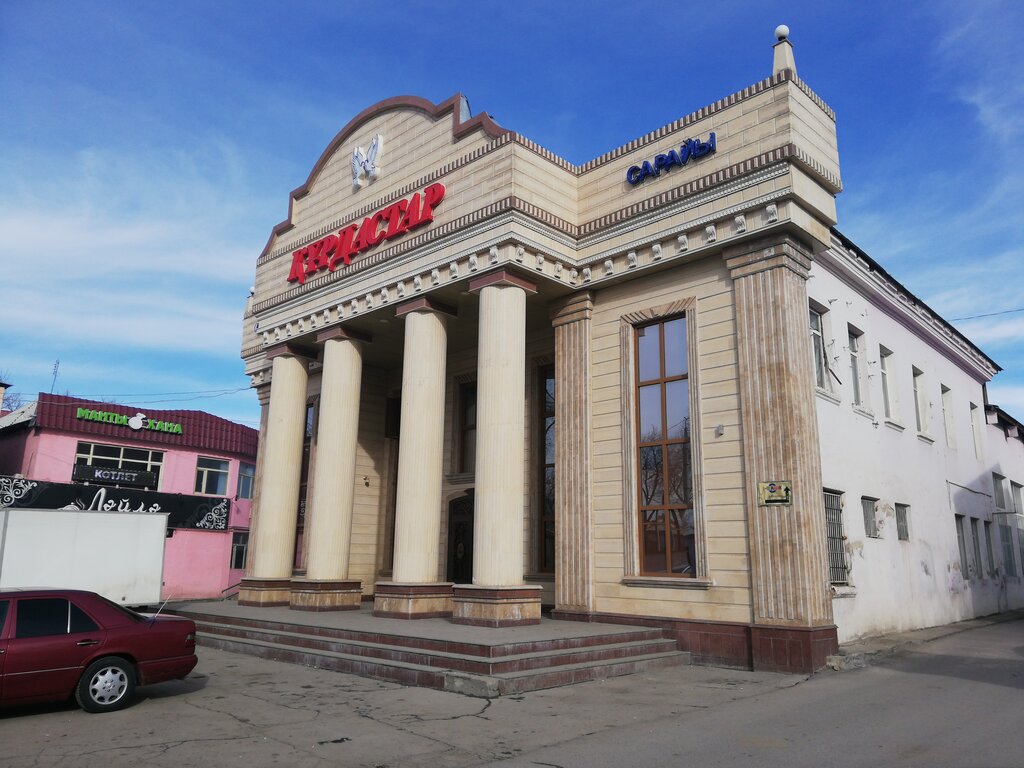 Kültür ocakları Құрдастар, Çimkent (Şımkent), foto