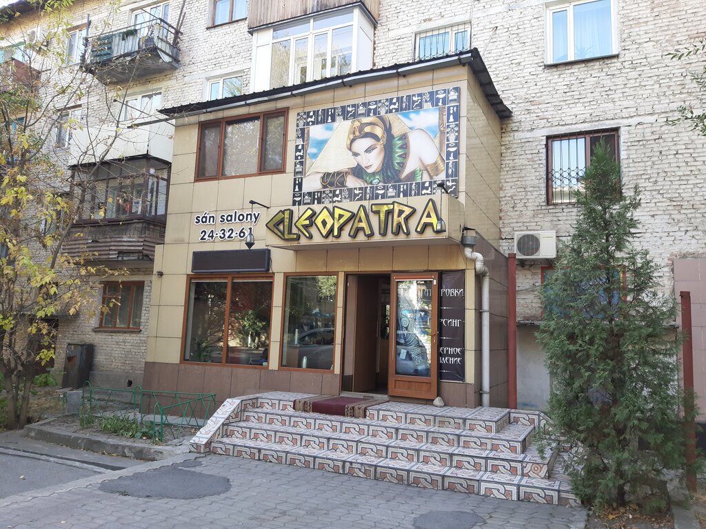 Güzellik salonu Cleopatra, Taldıkorgan, foto