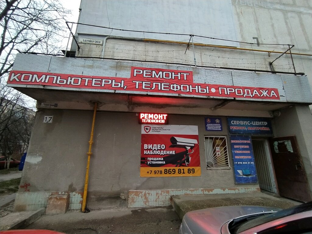 Ses ve video cihazlarının tamiri Компьютерный Доктор, Simferopol (Akmescit), foto