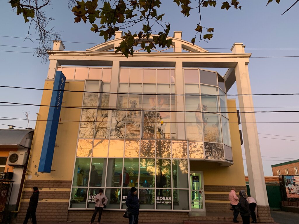 Spor giyim ve ayakkabı Columbia Yeisk, Yeysk, foto