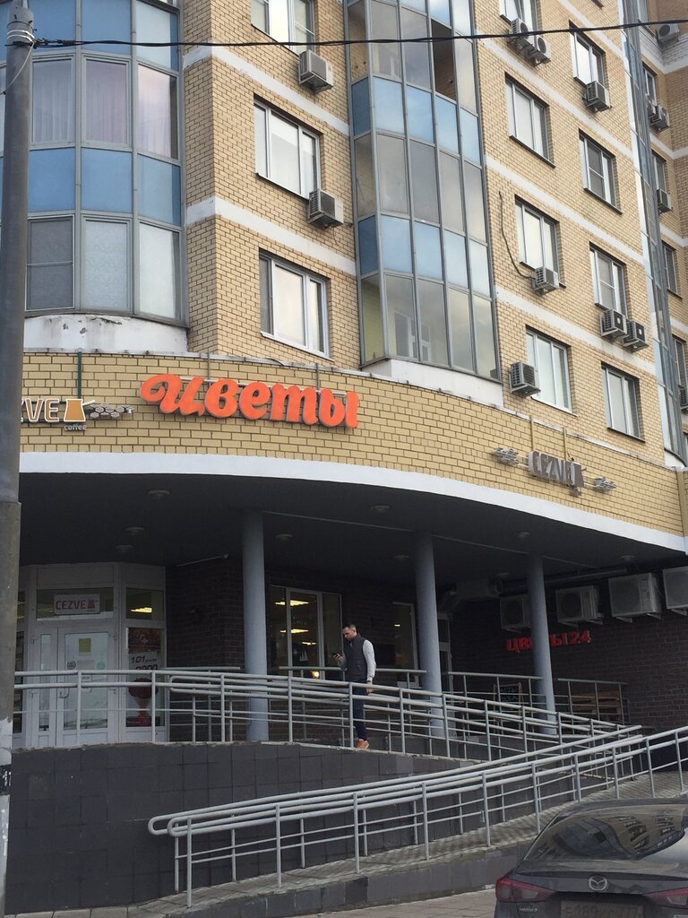 Kahve dükkanları Cezve Coffee, Moskova, foto
