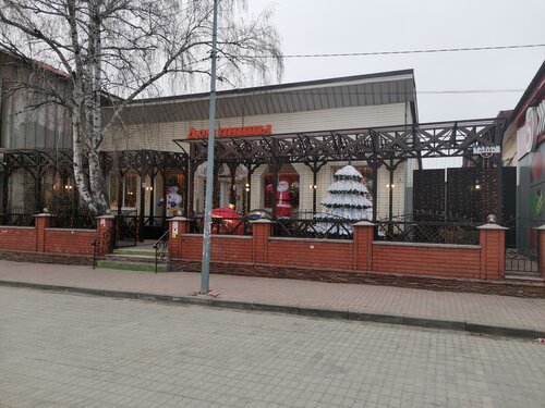 Pizzacılar Дом пиццы, Skopin, foto