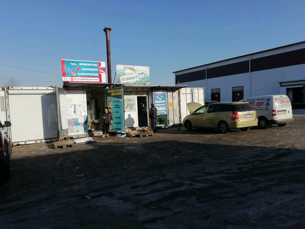 Balık ve deniz ürünleri Грибовская С. В., Habarovsk, foto