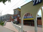 Вита (Sovetskaya ulitsa No:18), eczaneler  Medvezhyegorsk'tan