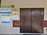 Территориальный отдел № 32 территориального управления Госадмтехнадзора Московской области (Ovrazhnaya ulitsa No:2), devlet denetim organları  Volokolamsk'tan
