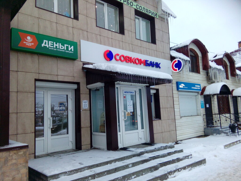 Sigorta şirketleri Strakhovoy Dom Vsk, Rzhev, foto