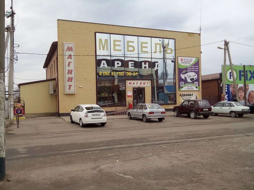 Market Magnit Moya Tsena, Salsk, foto