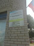 Mkdou detsky sad № 2 Rodnichok (Sovetskaya ulitsa No:138), anaokulları  Şadrinsk'ten