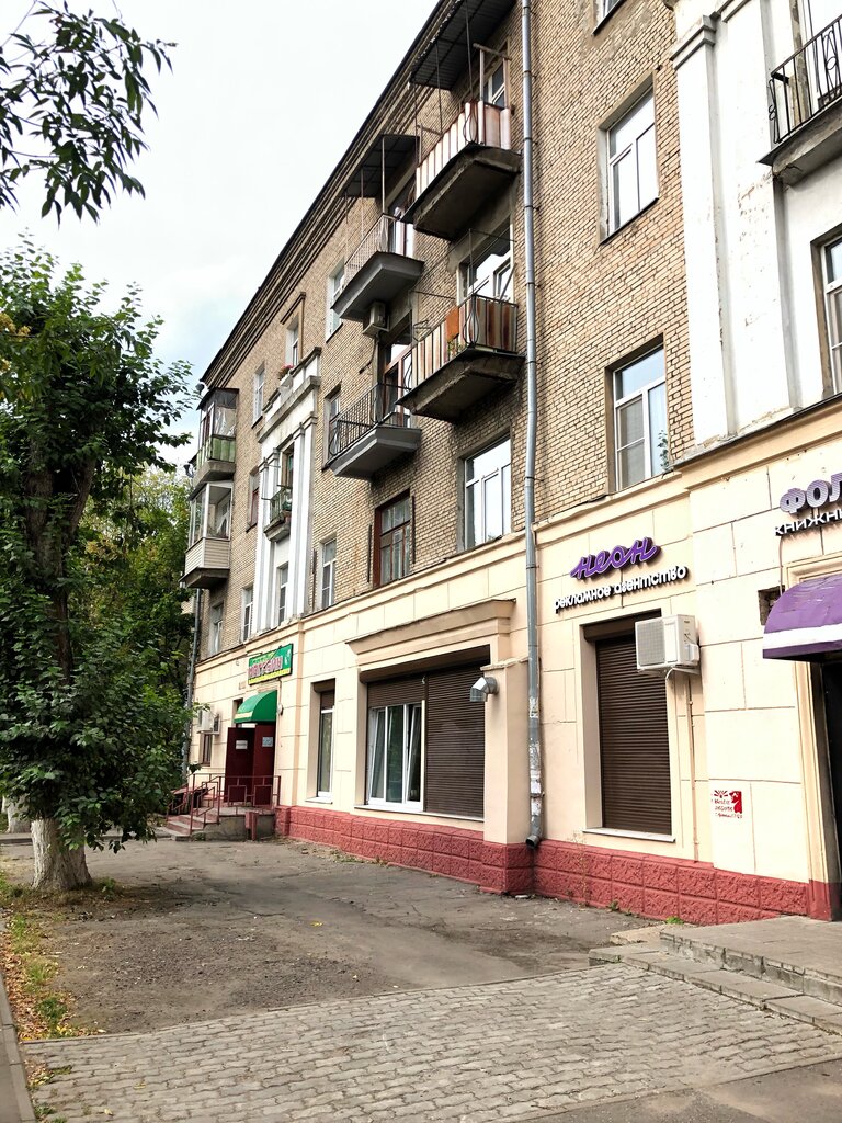 Market Пятый, Koroliov, foto