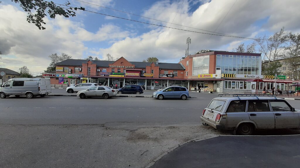 GSM operatörleri beeline, Krasnoarmeysk, foto