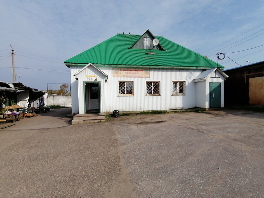 Kafe Кафе Разгуляй, Solikamsk, foto