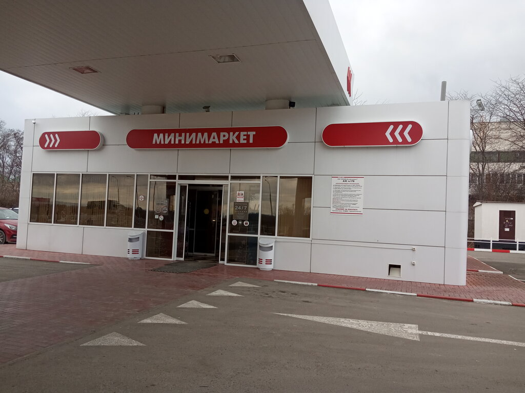 Market Минимаркет, Anapa, foto