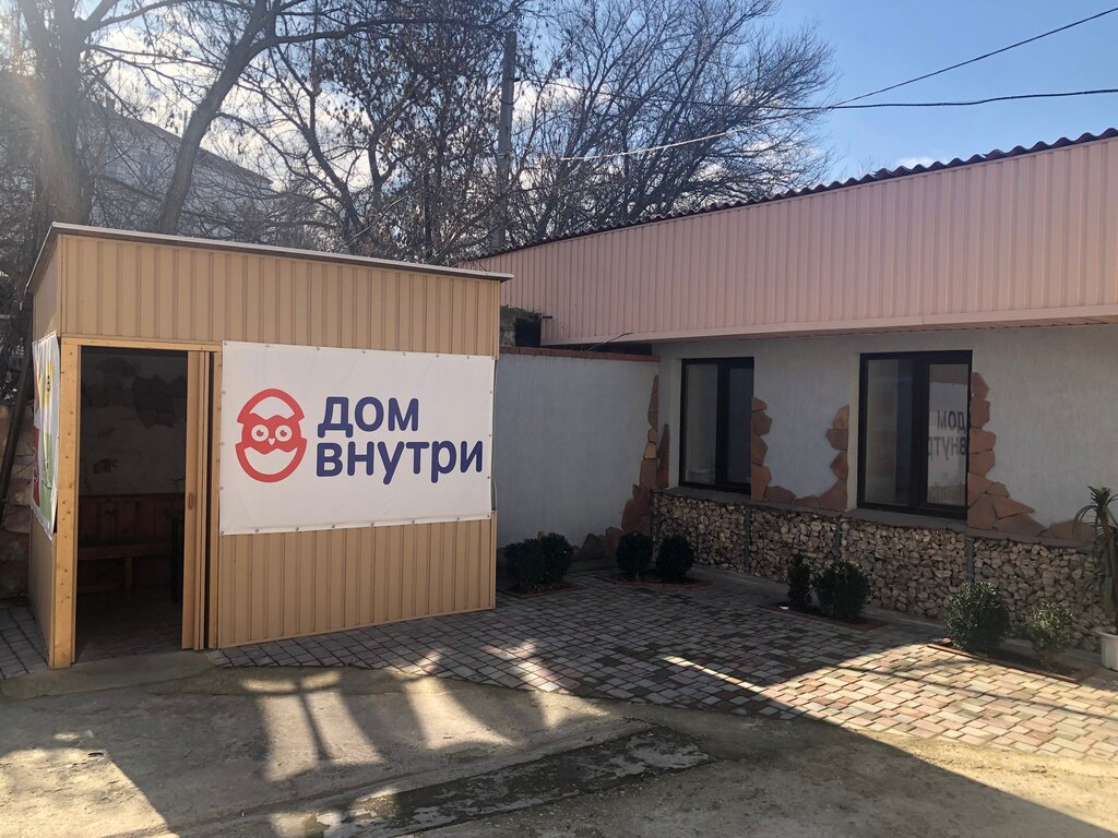Ev eşyası mağazaları DomVnutri, Sevastopol, foto