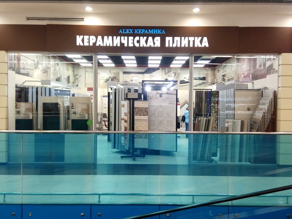 Seramik fayans Alex Керамика, Moskova, foto