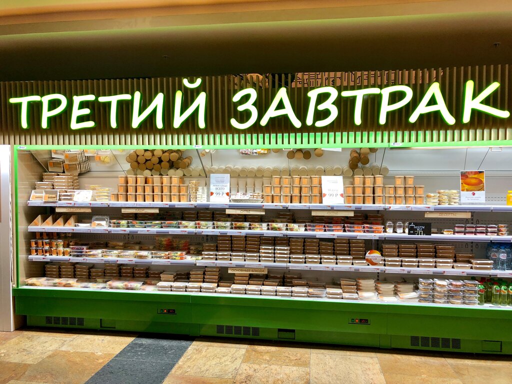 Kafe Третий завтрак, Moskova, foto