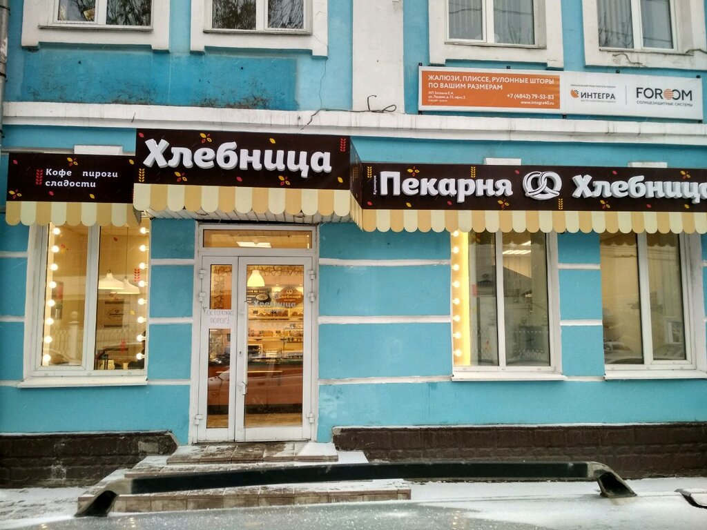 Ekmek fırını Hlebnitca, Kaluga, foto