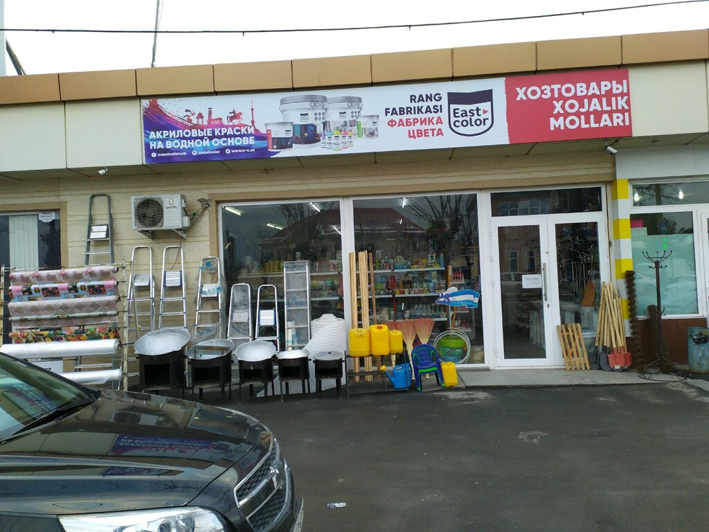 Ev temizlik ürünleri Household Goods, Taşkent, foto