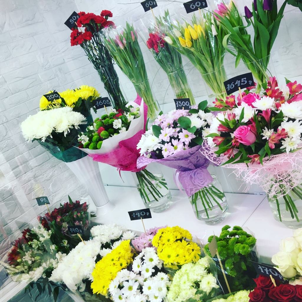 Çiçekçiler Цветы 96, Krasnoturyinsk, foto