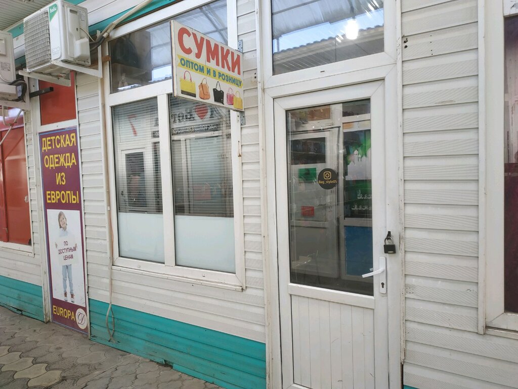 Çanta ve valiz mağazaları Bag style05, Makhachkala, foto
