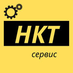 НКТ-Сервис (Vysokovoltnaya Street No:16), motor tamiri  Nijni Novgorod'dan