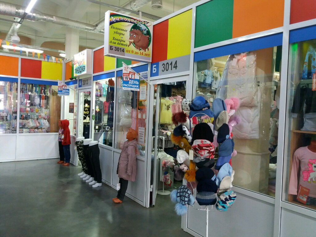 Çocuk giyim mağazaları Мамонтёнок, İvanovo, foto
