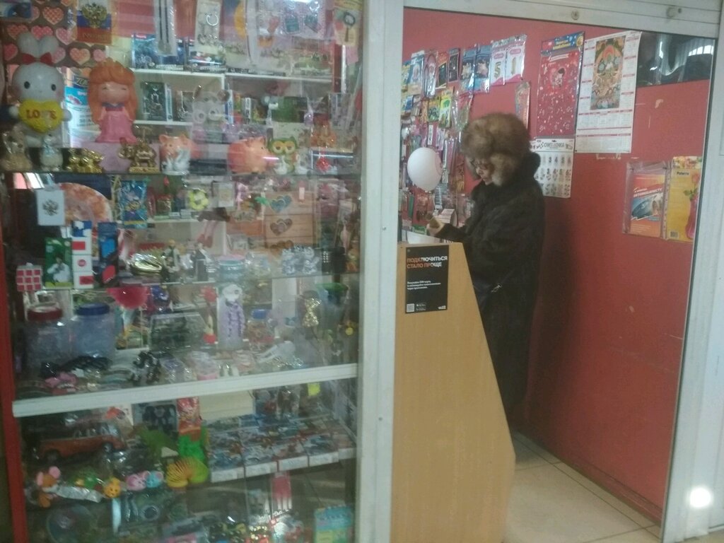 Mini-market Люкс, Ulan‑Ude, foto