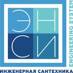 Ensı. market (Rossiyskaya Street No:400), isıtma sistemleri ve ekipmanları  Krasnodar'dan