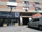 Arel Dijital & Ofset Matbaa (Zübeyde Hanım Mah., Sebze Bahçeleri Cad., No:95B, Altındağ, Ankara), baskı hizmetleri  Ankara'dan