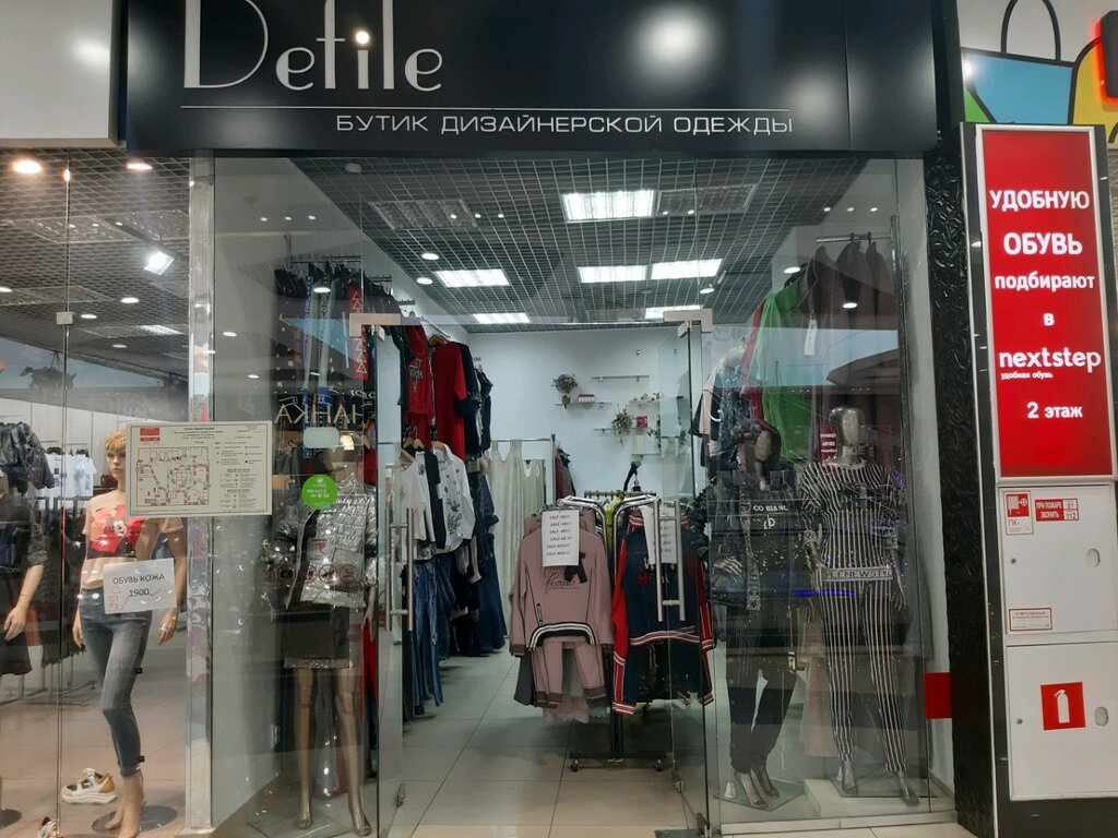 Giyim mağazası Defile, Kursk, foto