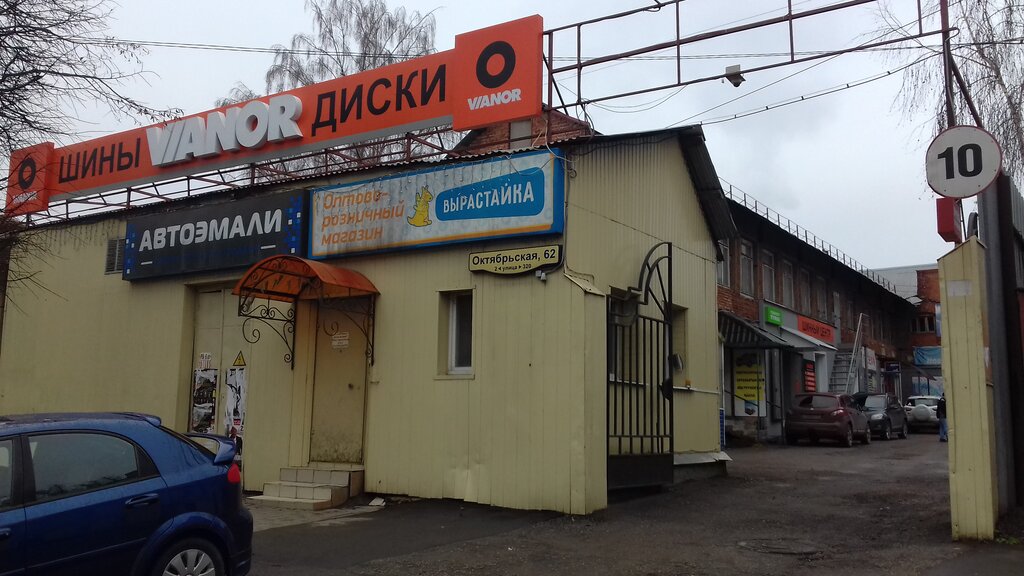 Jant ve lastikçiler Vianor, Tula, foto