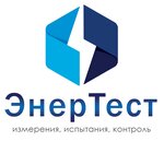 Энертест (1-y Sovetskiy pereulok No:25), elektrik sayaçları  Şçolkovo'dan