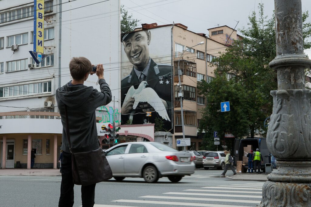 STENOGRAFFIA Молодой Юрий Гагарин, Yekaterinburg, foto