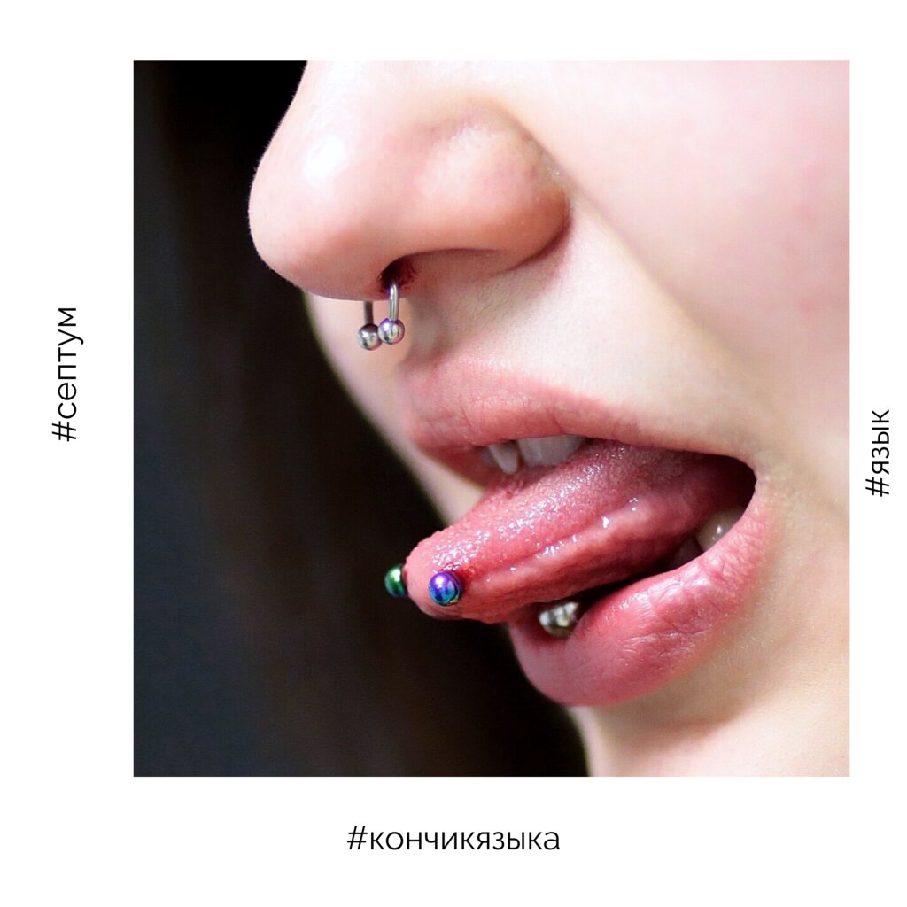 Piercing dükkanı Piercing WiKi, Moskova, foto