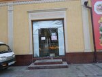 Bread Shop (Mahmud al-Kashgari Street No:77А), ekmek fırını  Semerkant'tan