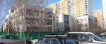 Школа № 1564 имени Героя Советского Союза А.П. Белобородова, детский сад Малыш (Generala Beloborodova Street No:14к4), anaokulları  Moskova'dan