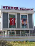 Atamer Anaokulu (İstanbul, Ümraniye, Esenşehir Mah., Arslan Sok., 61), anaokulları  İstanbul'dan