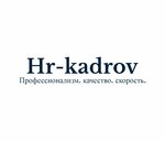 Hr-kadrov (Kutuzovskaya Street No:4, mikrorayon Novaya Tryokhgorka), i̇nsan kaynakları şirketleri  Odintsovo'dan