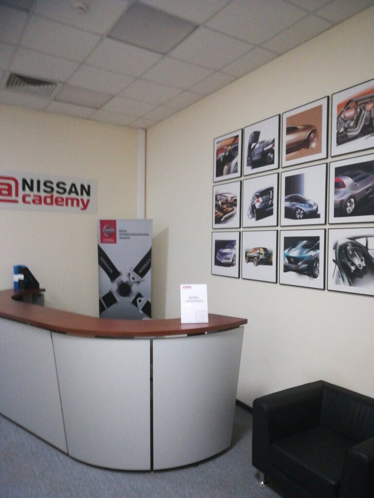 Eğitim merkezleri Nissan Academy, Moskova, foto