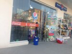 Grocery (Sagbon 14th Drive No:2A), market  Taşkent'ten