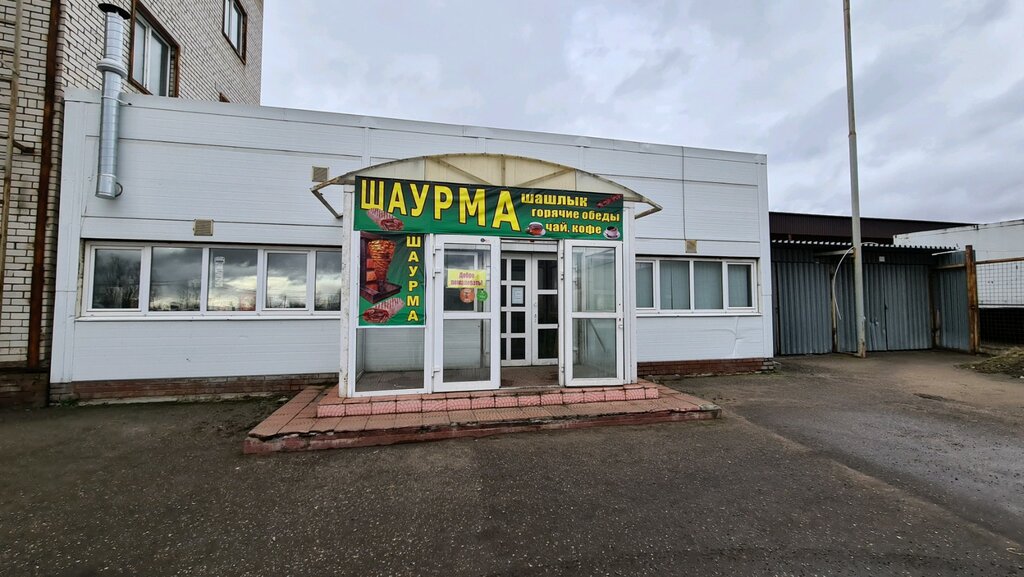 Fast food Шаурма, Yaroslavl, foto