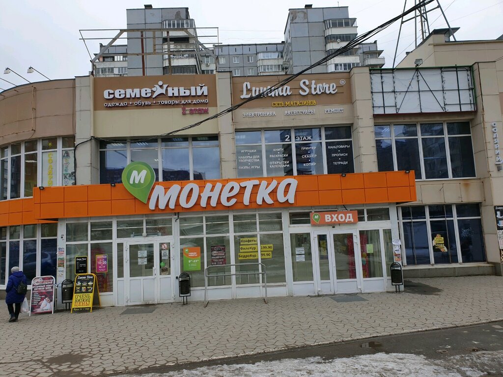 Alışveriş merkezleri Вознесенский, Perm, foto