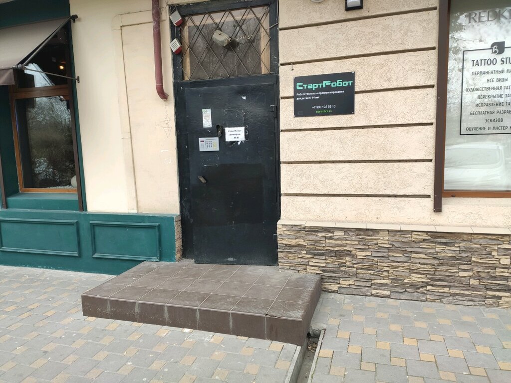 Çocuk gelişim merkezleri Klub robototekhniki i programmirovaniya dlya detey StartRobot, Rostov‑na‑Donu, foto