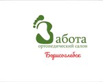 Забота (Sovetskaya Street No:34), ortopedik ürünler  Borisoglebsk'ten