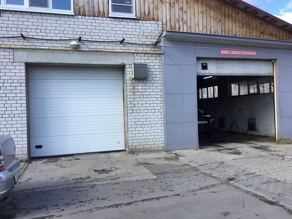 Oto yıkama Avtomoyka, Sobinka, foto