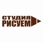 Студия Рисуем (Shosseynaya ulitsa No:1А, Malakhovka Township), meslek kursları  Moskova ve Moskovskaya oblastından