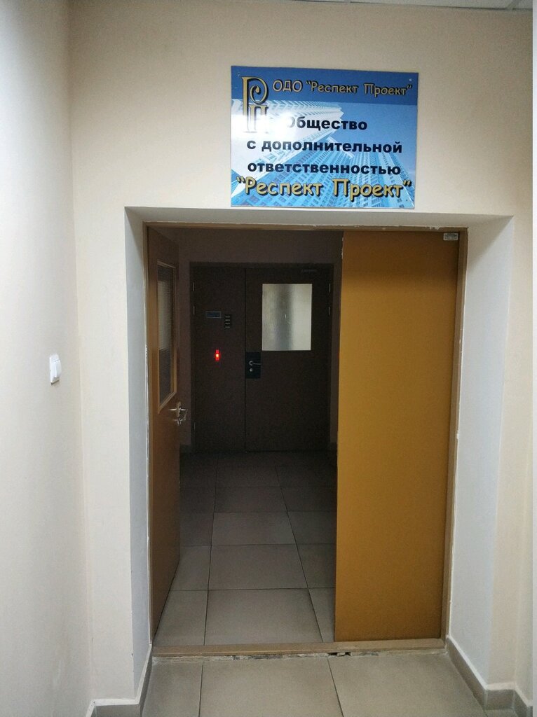 Mimari proje firmaları Respekt Proekt, Gomel, foto