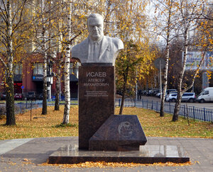 А.М. Исаев (Moscow Region, Korolyov, Korolyova Avenue), anıt, heykel  Koroliov'dan