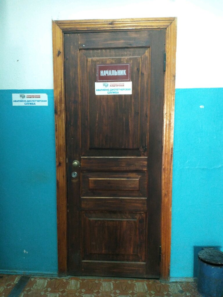 Arıza hizmetleri Avariyno-dispetcherskaya sluzhba Uk Kashtachnaya, Tomsk, foto